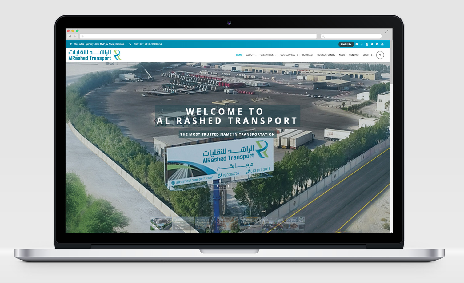 New Website Launched - AlRashed Transport Company